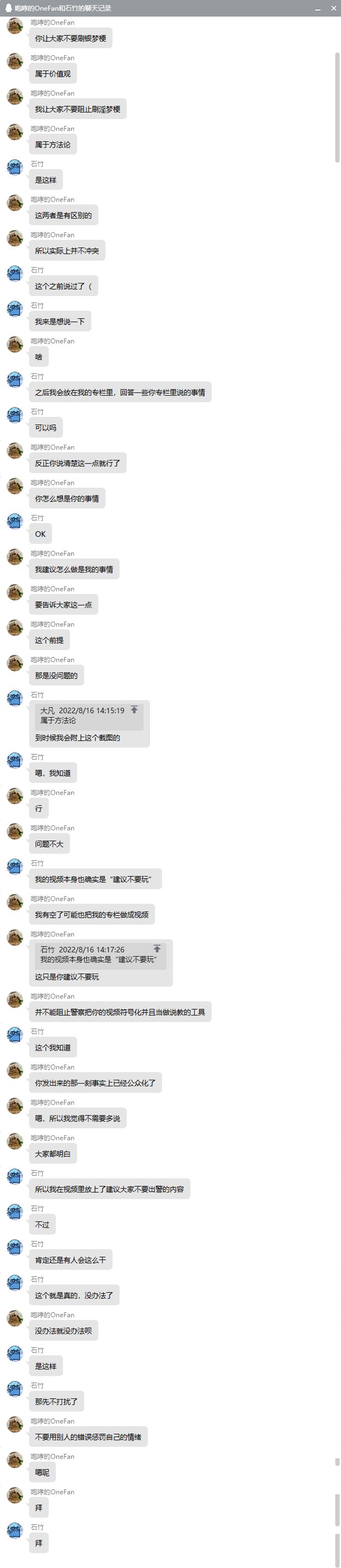 野獸先輩、114514、會員制餐廳，為什麼我不建議你亂玩銀夢梗？ - 動漫 - iNewsDB 日日新聞．掌握每日新鮮事