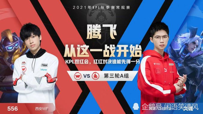 AG超玩會A組首戰，久誠周瑜力挽狂瀾，鏖戰5局終於獲勝 - 遊戲 - iNewsDB 日日新聞．掌握每日新鮮事