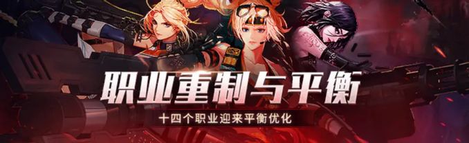 【國服正式服10.27】PVE平衡 與PVP相關內容 - 遊戲 - iNewsDB 日日新聞．掌握每日新鮮事