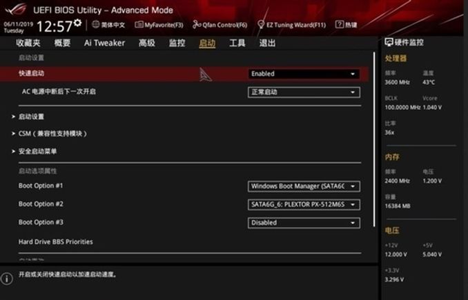 DIY萬能鑰匙！主板檢測燈你不得不懂 - 數碼 - iNewsDB 日日新聞．掌握每日新鮮事