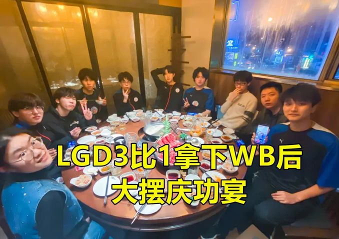 WB常規賽首輪收官，“3勝2負”的戰績讓人失望，基本確定無緣S組 - 遊戲 - iNewsDB 日日新聞．掌握每日新鮮事