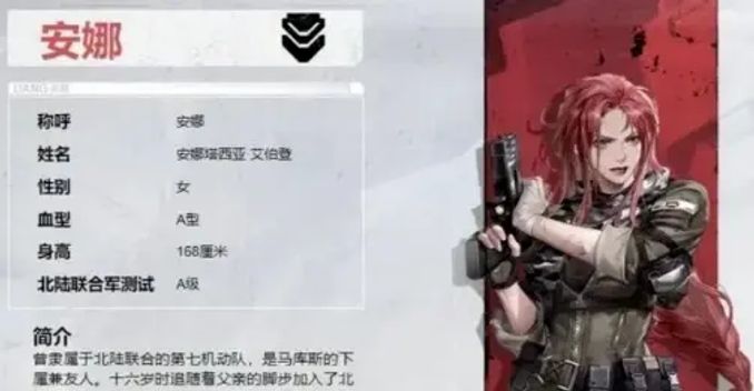 鋼嵐|角色推薦及使用指南：最強T0角色，抽到必養無疑！ - 遊戲 - iNewsDB 日日新聞．掌握每日新鮮事