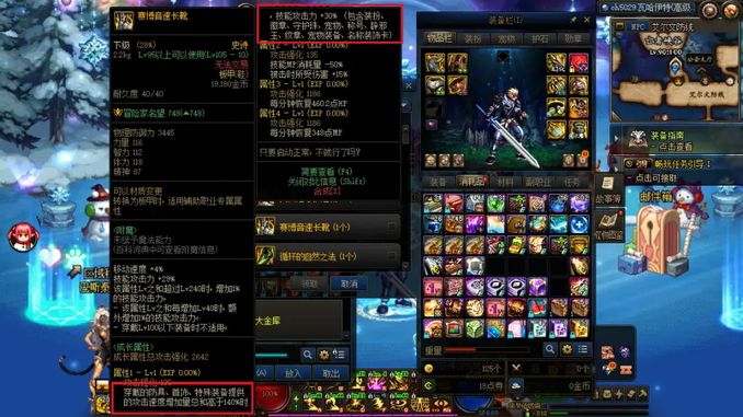 DNF：我為什麼不喜歡組攻速流 - 遊戲 - iNewsDB 日日新聞．掌握每日新鮮事