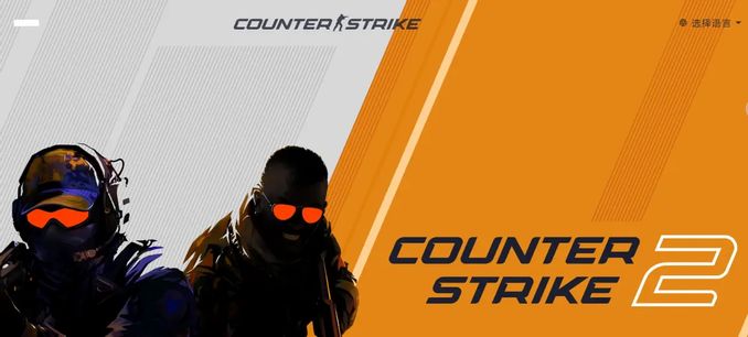 CSGO2免費加速器推薦 cs2免費加速器分享 - 遊戲 - iNewsDB 日日新聞．掌握每日新鮮事