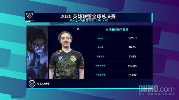 英雄聯盟S10半決賽本週末開戰 DWG能否成功復仇G2