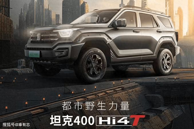 坦克400hi4-t曝光，前臉配備了貫穿式的進氣格柵 - 汽車 - iNewsDB 日日新聞．掌握每日新鮮事