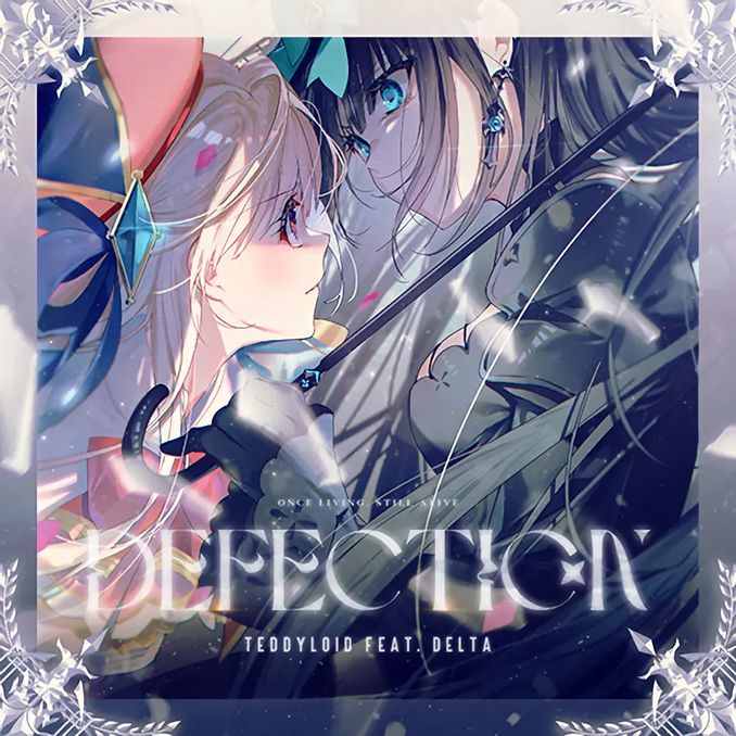【畫質提升】【Arcaea】Final Verdict曲繪（先行版，後期可能更改） - 遊戲 - iNewsDB 日日新聞．掌握每日新鮮事