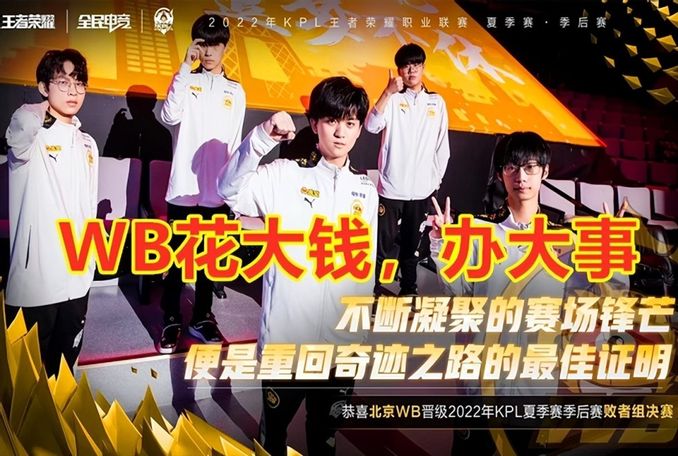 花樓離隊是對的！GK不敵WB止步四強，兩家賽訓團隊差距太大！ - 電競 - iNewsDB 日日新聞．掌握每日新鮮事