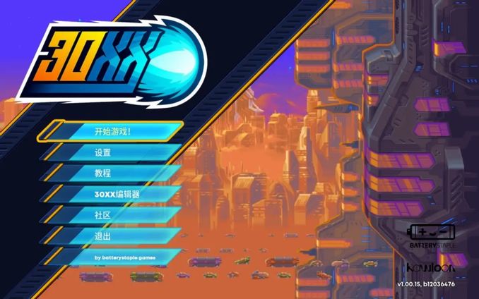 回到過去，挑戰未來，探索無限可能——《30XX》測評 - 遊戲 - iNewsDB 日日新聞．掌握每日新鮮事