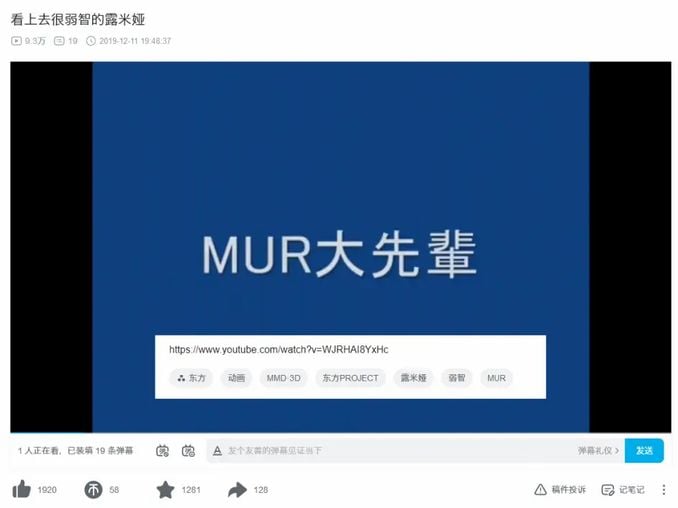 野獸先輩、114514、會員制餐廳，為什麼我不建議你亂玩銀夢梗？ - 動漫 - iNewsDB 日日新聞．掌握每日新鮮事