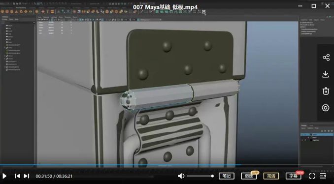 魔型志3D零基礎教程系列課 - 動漫 - iNewsDB 日日新聞．掌握每日新鮮事