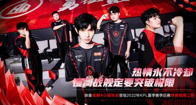 KPL：一場比賽六個熱搜，AG與Hero這一戰，說明了什麼？ - 電競 - iNewsDB 日日新聞．掌握每日新鮮事