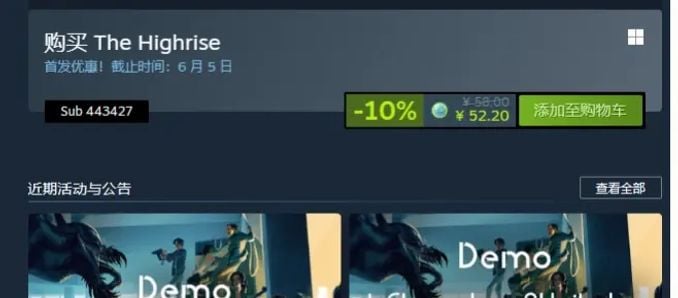 The Highrise多少錢steam價格 高層建築下載登錄/聯機加速器推薦 - 遊戲 - iNewsDB 日日新聞．掌握每日新鮮事