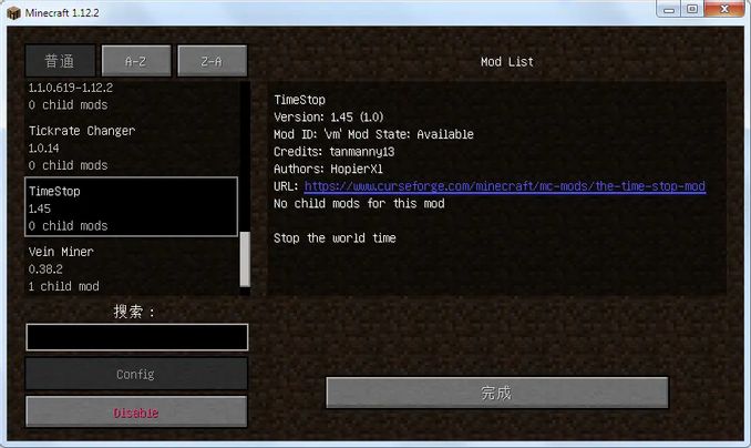 模組介紹 時間靜止 The Time Stop Mod - 遊戲 - iNewsDB 日日新聞．掌握每日新鮮事