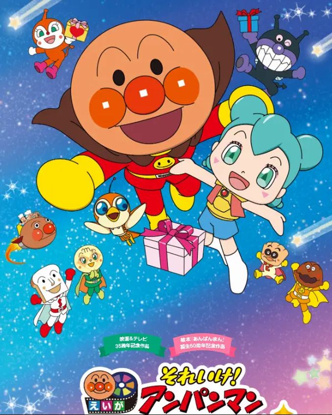 2023年6月各類動畫特別篇（Movie/OVA/OAD/SP etc.） - 動漫 - iNewsDB 日日新聞．掌握每日新鮮事