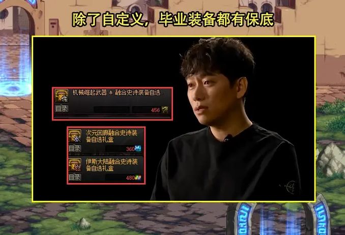 DNF：夢迴100版本了！神界5大特點出爐，三小龍已破罐子破摔 - 遊戲 - iNewsDB 日日新聞．掌握每日新鮮事