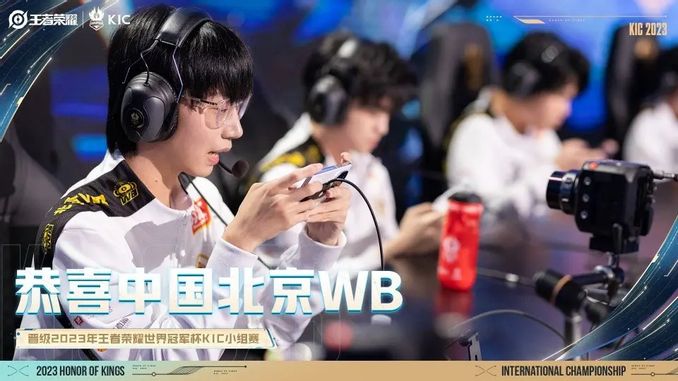 王者世界冠軍盃WB4:3戰勝ES！AOV英雄全是三體人？觀眾直呼看不懂 - 遊戲 - iNewsDB 日日新聞．掌握每日新鮮事