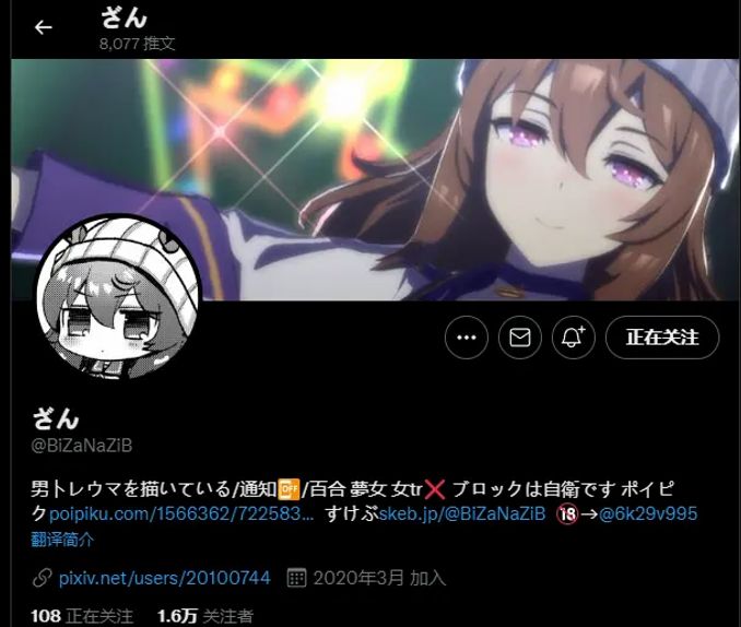 《賽馬娘漫畫》中山慶典的聖誕禮物 