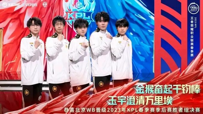 WB4-3險勝DRG，晉級4強!瓶子感慨:隊史首次進勝決，太不容易了！