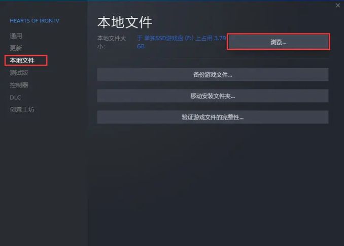 鋼鐵雄心4 v1.12學習版全DLC補丁下載（內含簡略安裝教程） - 遊戲 - iNewsDB 日日新聞．掌握每日新鮮事