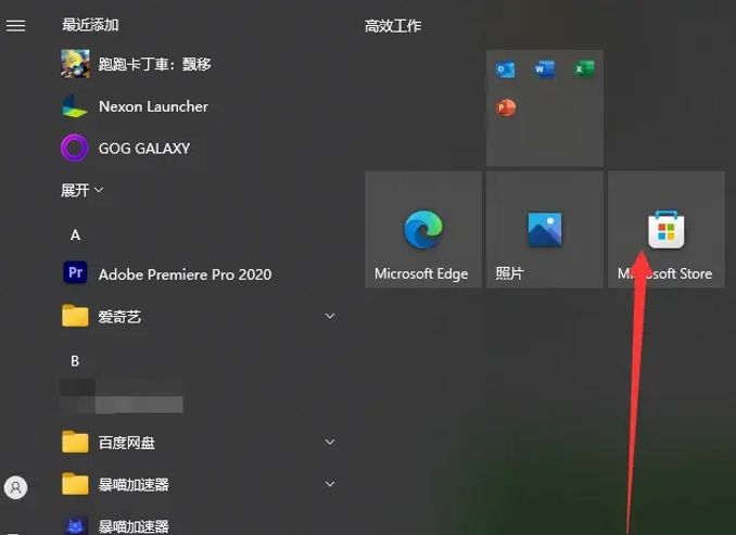 XGP（PGP）怎麼用？怎麼開？我來教你們一些簡單的解決辦法！ - 遊戲 - iNewsDB 日日新聞．掌握每日新鮮事