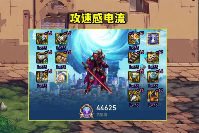 DNF：1萬件紅12，打造第一劍魂！狂人終於出招反擊了 - 遊戲 - iNewsDB 日日新聞．掌握每日新鮮事