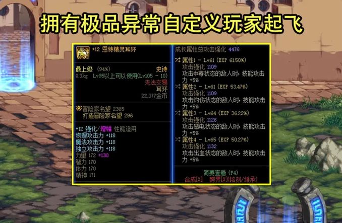 DNF：巴卡爾尼3把武器如何選擇？每種用途不同，適合自己最重要 - 遊戲 - iNewsDB 日日新聞．掌握每日新鮮事