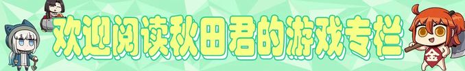 FGO旺吉娜簡易靈衣實裝，90++本配置介紹 - 遊戲 - iNewsDB 日日新聞．掌握每日新鮮事
