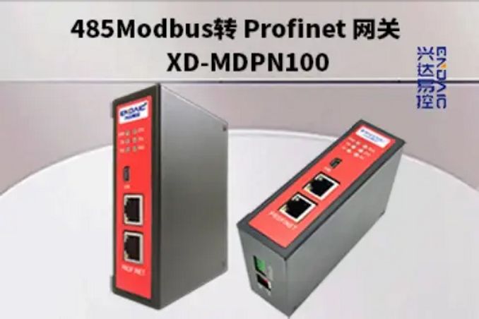 485modbus轉profinet網關連三菱變頻器modbus通訊觸摸屏監控 - 數碼 - iNewsDB 日日新聞．掌握每日新鮮事