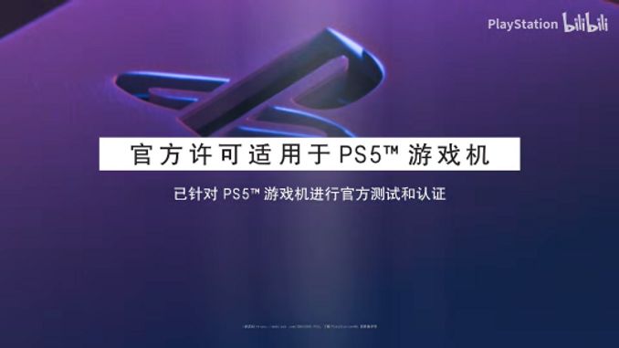 索尼&西數強強聯合 推出PS5授權版SN850固態 - 數碼 - iNewsDB 日日新聞．掌握每日新鮮事