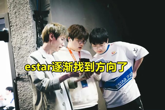 KPL快訊：estar、LGD等訓練賽戰績曝光，KSG的關鍵先生迴歸賽訓組 - 遊戲 - iNewsDB 日日新聞．掌握每日新鮮事