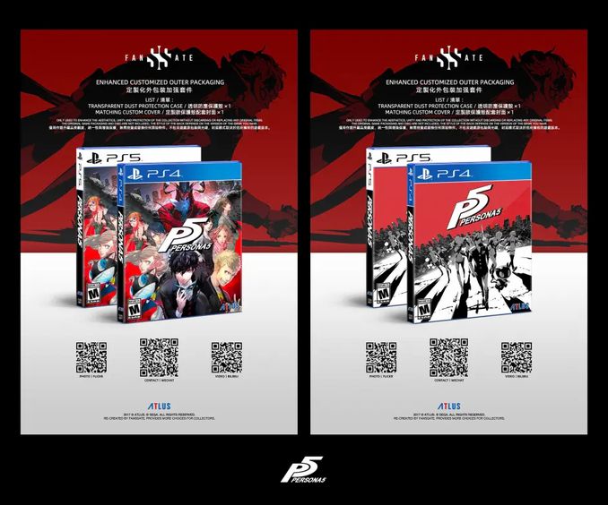 【PS4/PS5/XBOX定製遊戲封面與保護殼】P5/女神異聞錄5 - 遊戲 - iNewsDB 日日新聞．掌握每日新鮮事