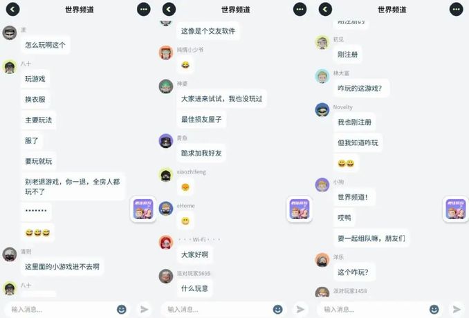 莉莉絲派對遊戲開測，我們上手玩了玩 - 遊戲 - iNewsDB 日日新聞．掌握每日新鮮事