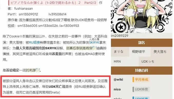 野獸先輩、114514、會員制餐廳，為什麼我不建議你亂玩銀夢梗？ - 動漫 - iNewsDB 日日新聞．掌握每日新鮮事