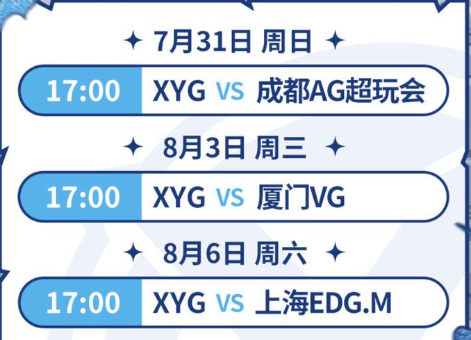 XYG再次和AG相遇，卻還沒確定輔助首發，大仙該給折夕一些壓力了！ - 遊戲 - iNewsDB 日日新聞．掌握每日新鮮事