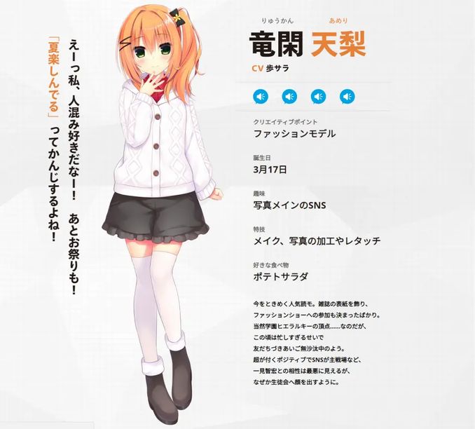 常軌脫離再續前篇-「ハミダシクリエイティブ凸」體験版-發佈（介紹&CG） - 遊戲 - iNewsDB 日日新聞．掌握每日新鮮事