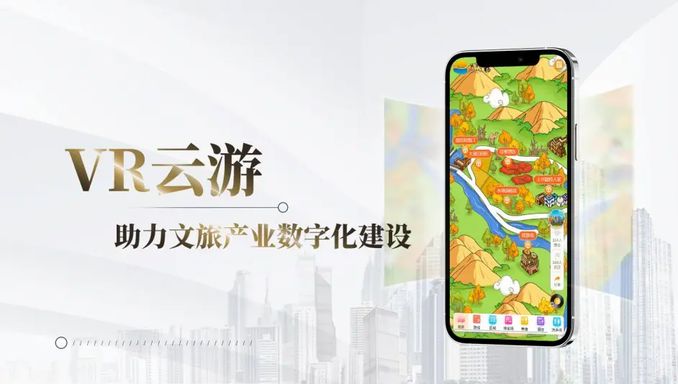 VR雲遊，讓你的吃喝玩樂呈現一體化導覽 - 數碼 - iNewsDB 日日新聞．掌握每日新鮮事