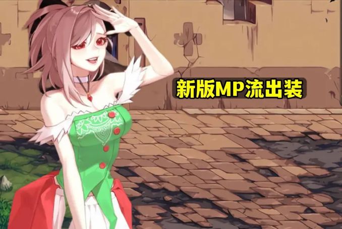 DNF：MP流派又火了！觸發簡單，傷害不俗，不用花錢