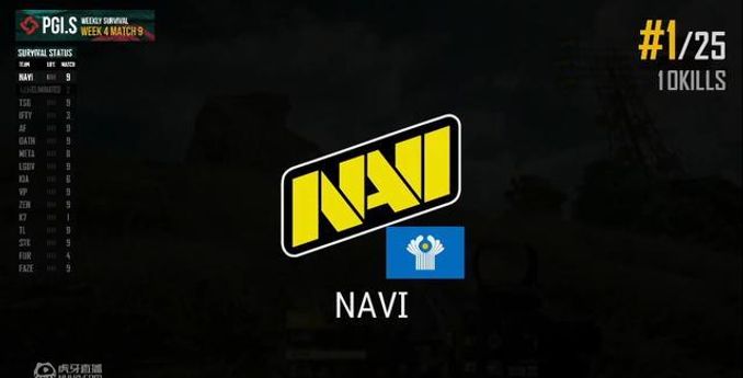 PGI.S：4AM致命失誤錯失一雞，TSG戰隊強行補人操作引爭議 - 遊戲 - iNewsDB 日日新聞．掌握每日新鮮事