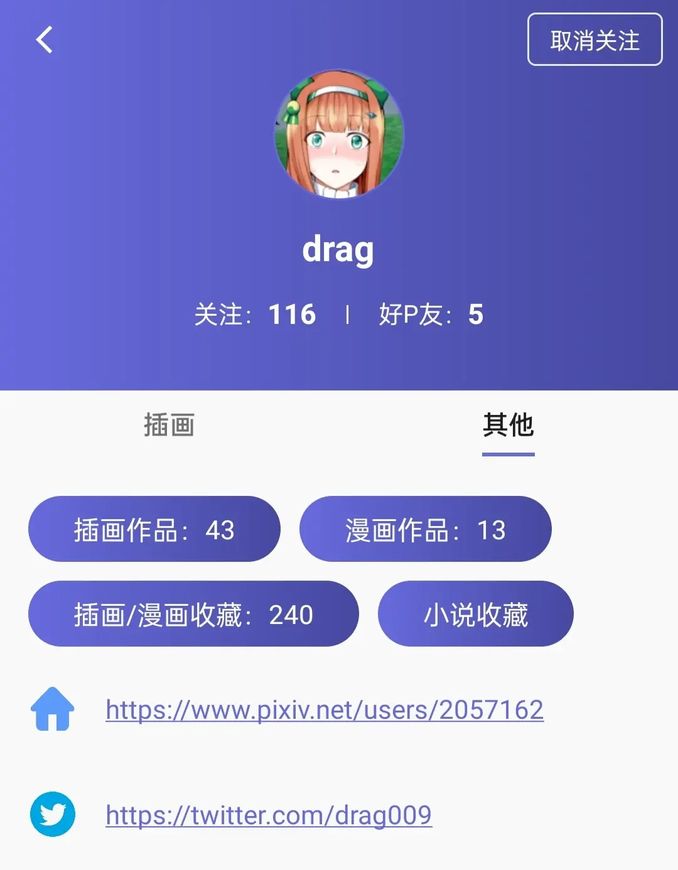 《賽馬娘》漫畫：換裝 