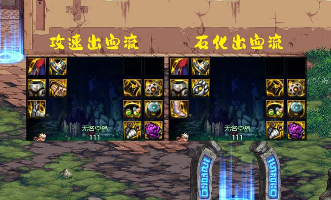 DNF：1.12裝備大改版！三大流派重磅來襲，自定義全面升級 - 遊戲 - iNewsDB 日日新聞．掌握每日新鮮事