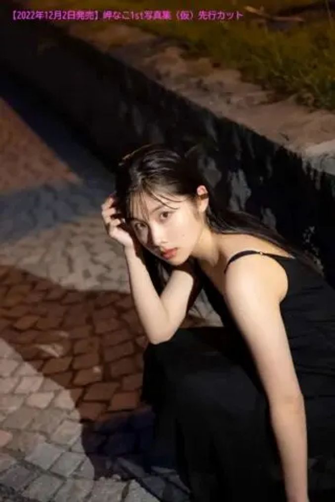 岬奈子 1st寫真集 各平臺特典明細 - 動漫 - iNewsDB 日日新聞．掌握每日新鮮事