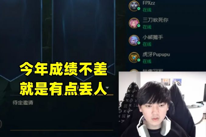 9強總比在家強！JKL為Knight平冤：沒留住K皇，明年八強就算成功 - 遊戲 - iNewsDB 日日新聞．掌握每日新鮮事