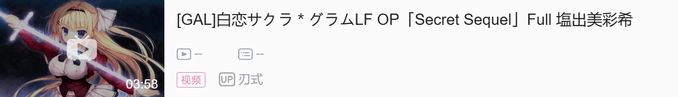 [遊戲CG欣賞]白戀サクラ＊グラムLF - 遊戲 - iNewsDB 日日新聞．掌握每日新鮮事