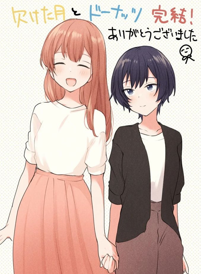 [漫畫系列Ⅶ]百合漫畫大賞後50位節選作品 資料簡易歸納彙總(下篇) - 動漫 - iNewsDB 日日新聞．掌握每日新鮮事