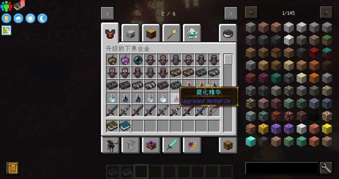 我的世界【Medieval Minecraft中世紀的MC】1.19.2 forge 整合包深度漢化，附下載鏈接 - 遊戲 - iNewsDB 日日新聞．掌握每日新鮮事