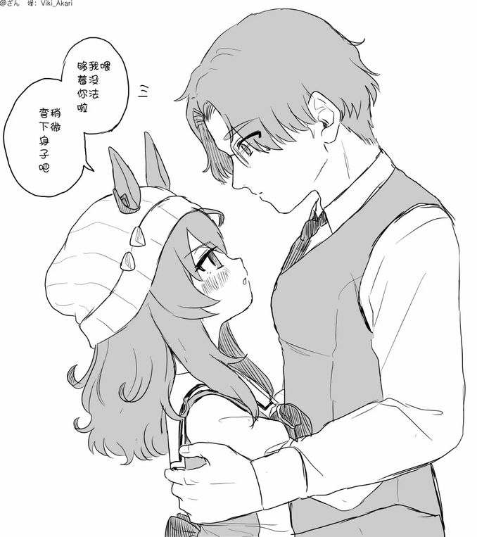 《賽馬娘漫畫》貼貼的慶典與訓練員 