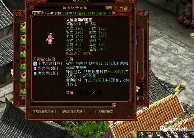 大道至簡，站在遊戲頂端的龍族（底子篇） - 遊戲 - iNewsDB 日日新聞．掌握每日新鮮事