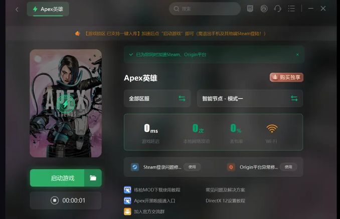 apex英雄一直轉圈圈解決辦法 - 遊戲 - iNewsDB 日日新聞．掌握每日新鮮事