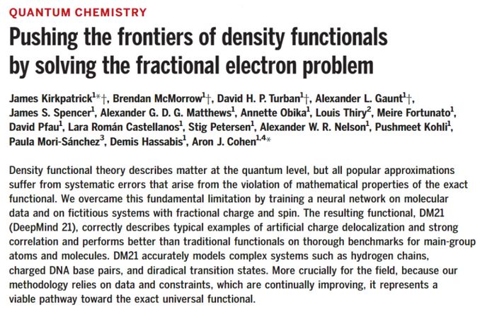 DeepMind遭俄羅斯團隊質疑：我們該如何證明神經網絡懂物理世界？ - 數碼 - iNewsDB 日日新聞．掌握每日新鮮事